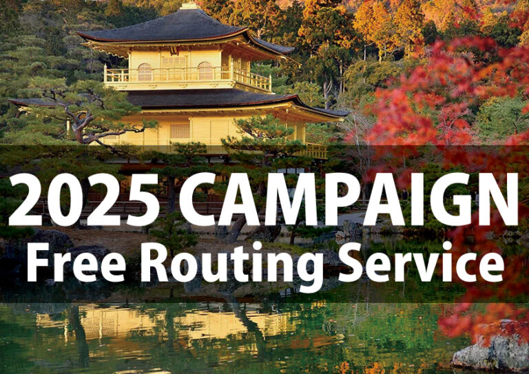 Winter Rental Campaign - Kyoto Bike Travel